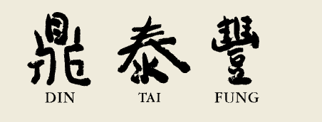 Din Tai Fung | Visit Santa Monica